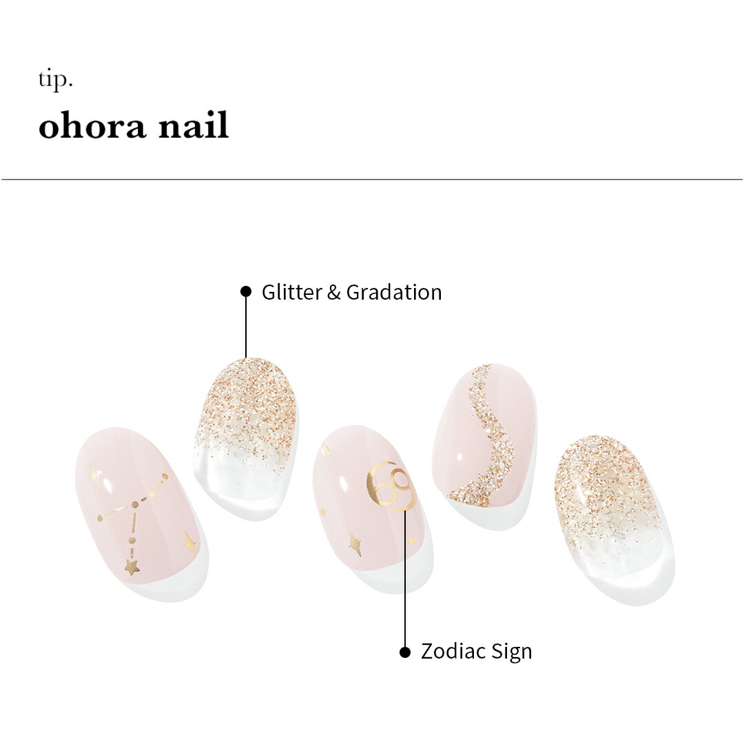 【楽天市場】【公式】N Cancer：ND-028-J/ ohora gelnails nail オホーラ ネイル ジェルネイル ネイルシール セルフネイル ネイルステッカー おうちネイル ...
