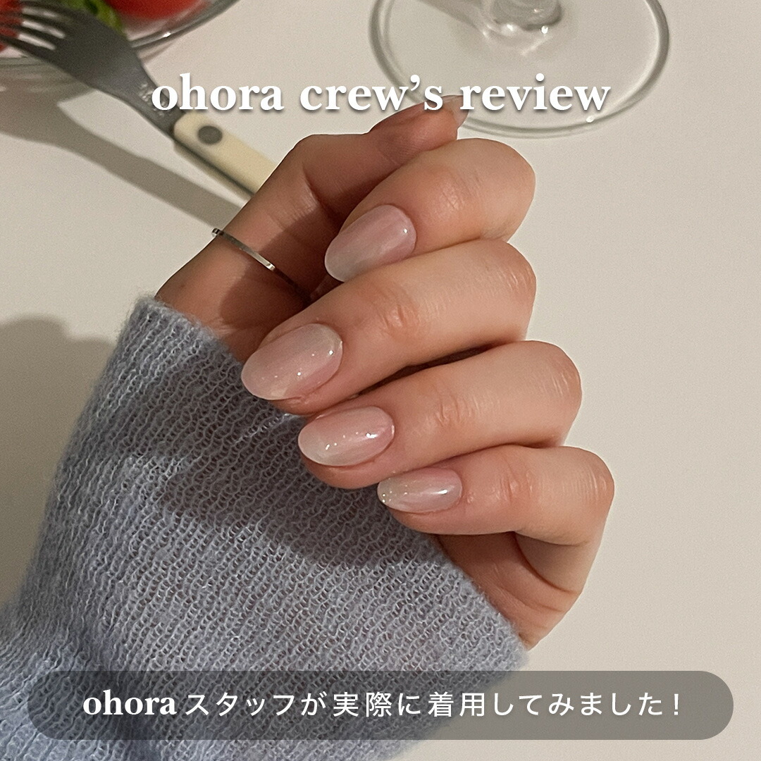 【公式】N Pastel Mood：ND-080-J/ ohora gelnails nail オホーラ ネイル ジェルネイル ネイルシール セルフネイル ネイルステッカー おうちネイル ...