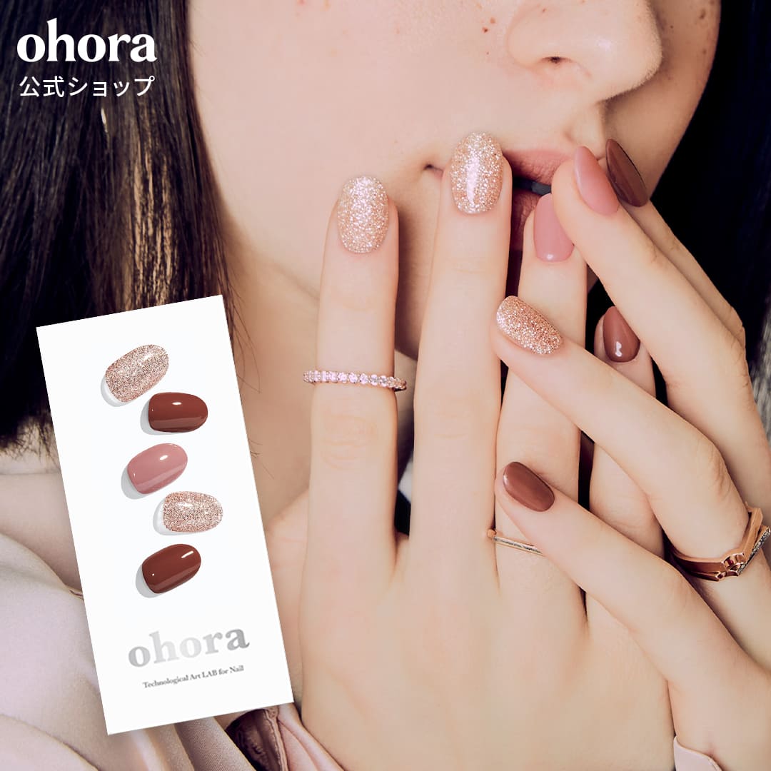【楽天市場】【公式】N Heimish：ND-048 ohora gelnails nail オホーラ ネイル ジェルネイル ネイルシール セルフネイル ネイルステッカー おうちネイル ネイル ...