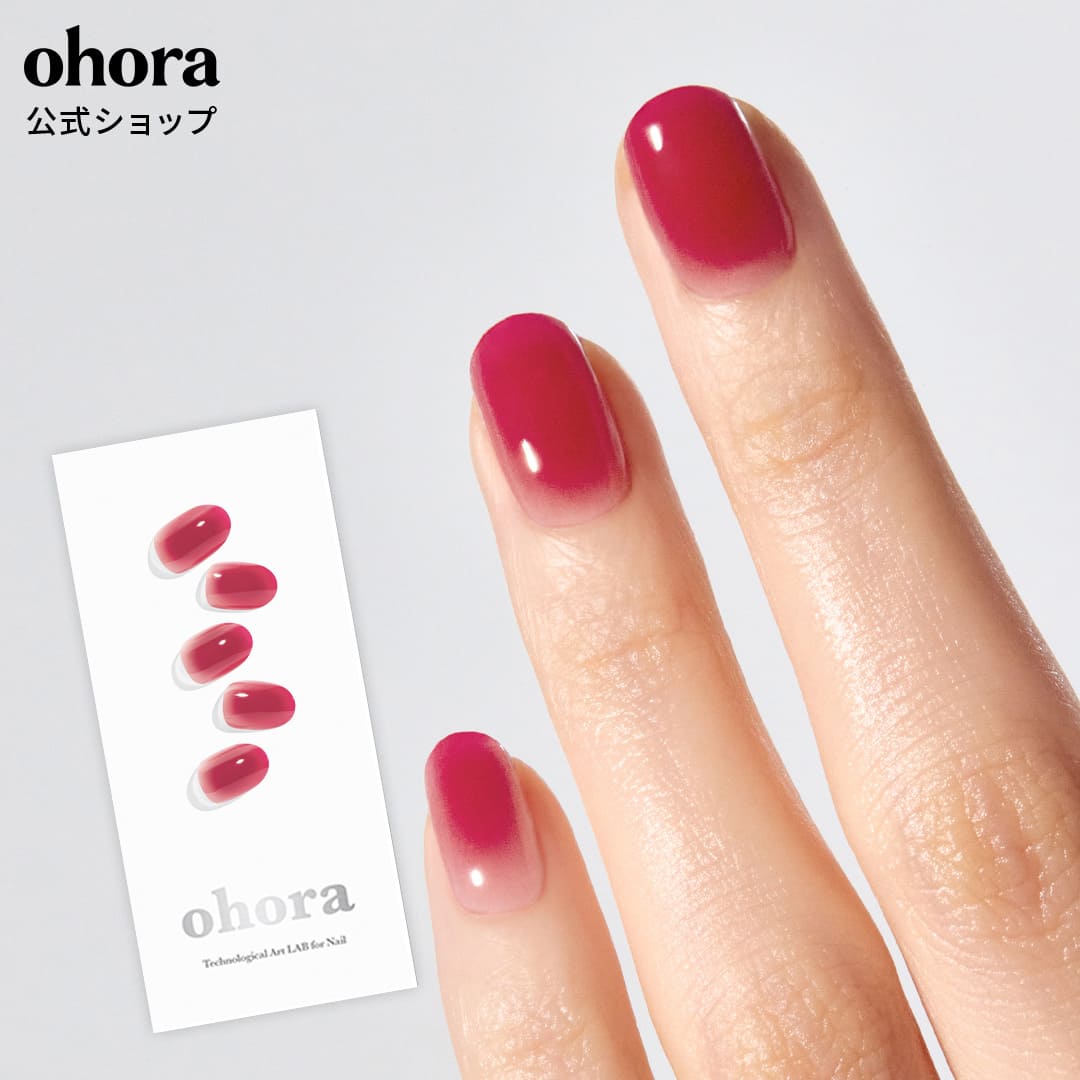 【楽天市場】【公式】N Hibiscus Jelly：ND-098-G/ ohora gelnails nail オホーラ ネイル ジェルネイル ネイルシール セルフネイル ネイルステッカー ...