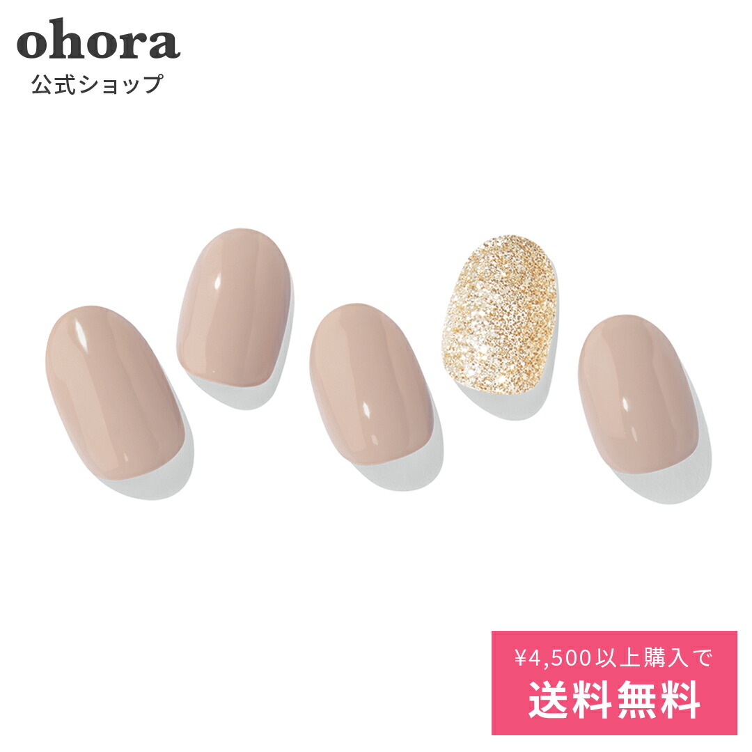 【楽天市場】【公式】N Nudist：NB-014 ohora gelnails nail オホーラ ネイル ジェルネイル ネイルシール セルフネイル ネイルステッカー おうちネイル ネイル ...