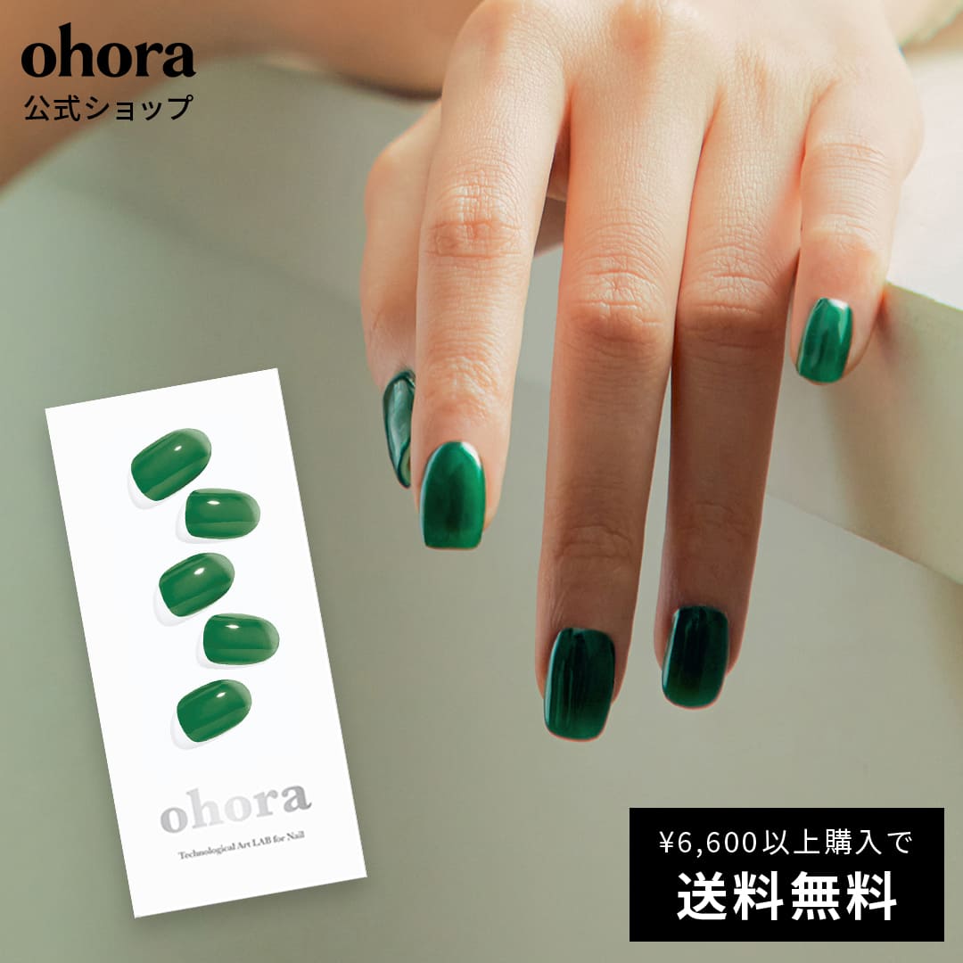 【楽天市場】【公式】N Tint Forest：NB-064 ohora gelnails nail オホーラ ネイル ジェルネイル ネイルシール セルフネイル ネイルステッカー おうちネイル ...