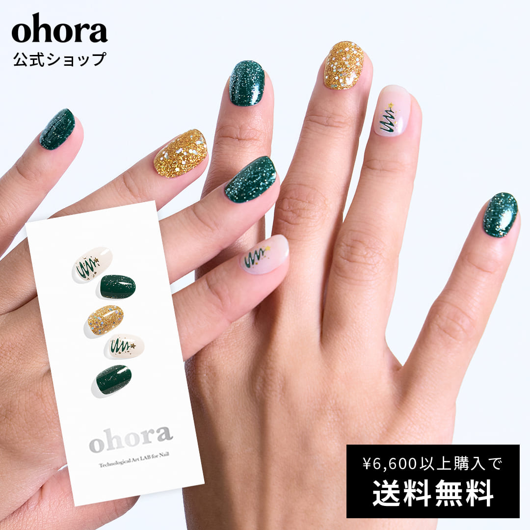 【楽天市場】【公式】N Christmas Magic：ND-064-G/ ohora gelnails nail オホーラ ネイル ジェルネイル ネイルシール セルフネイル ネイルステッカー ...