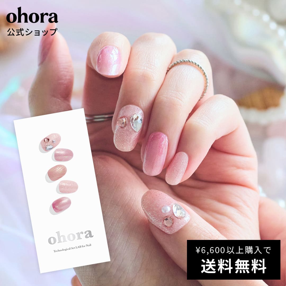 【楽天市場】【公式】N Mermaid Glow：NP-048-J/ ohora gelnails nail オホーラ ネイル ジェルネイル ネイルシール セルフネイル ネイルステッカー お ...