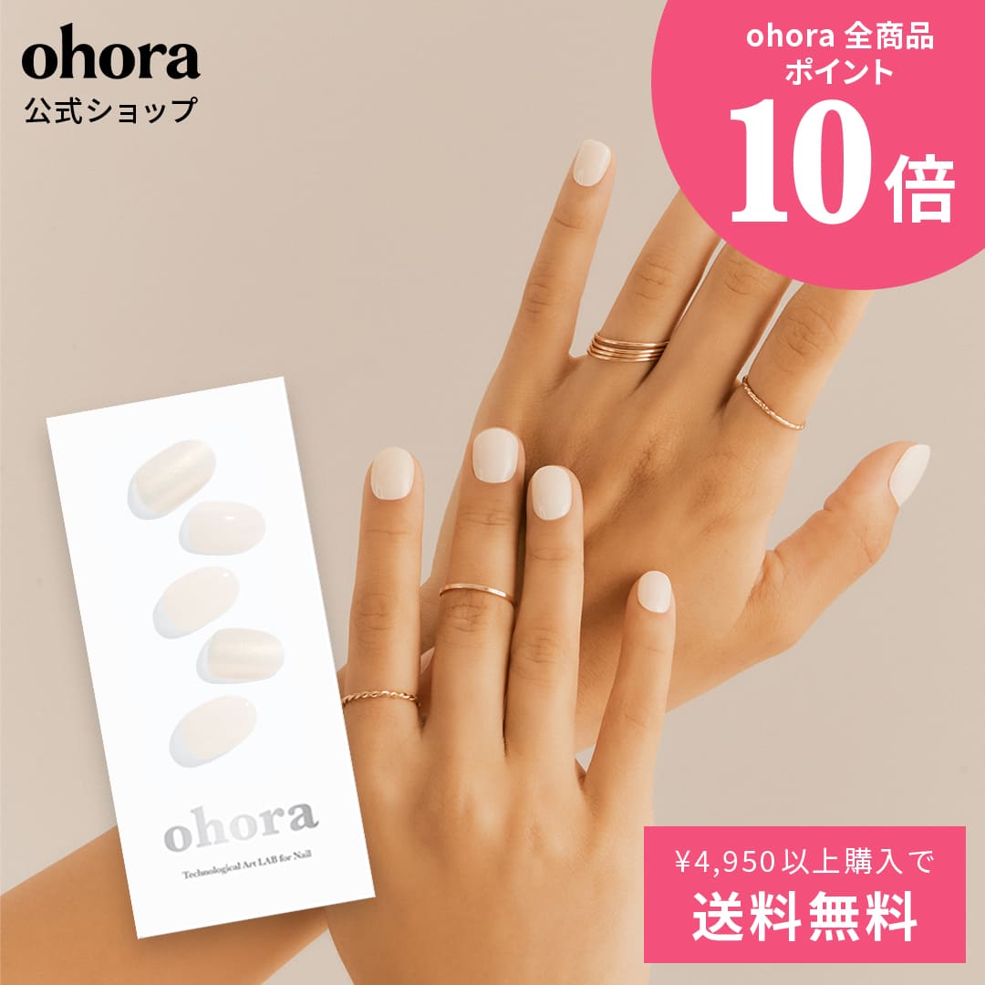 【楽天市場】【公式】N Glazed Linen：ND-018-G/ ohora gelnails nail オホーラ ネイル ジェルネイル ネイルシール セルフネイル ネイルステッカー お ...
