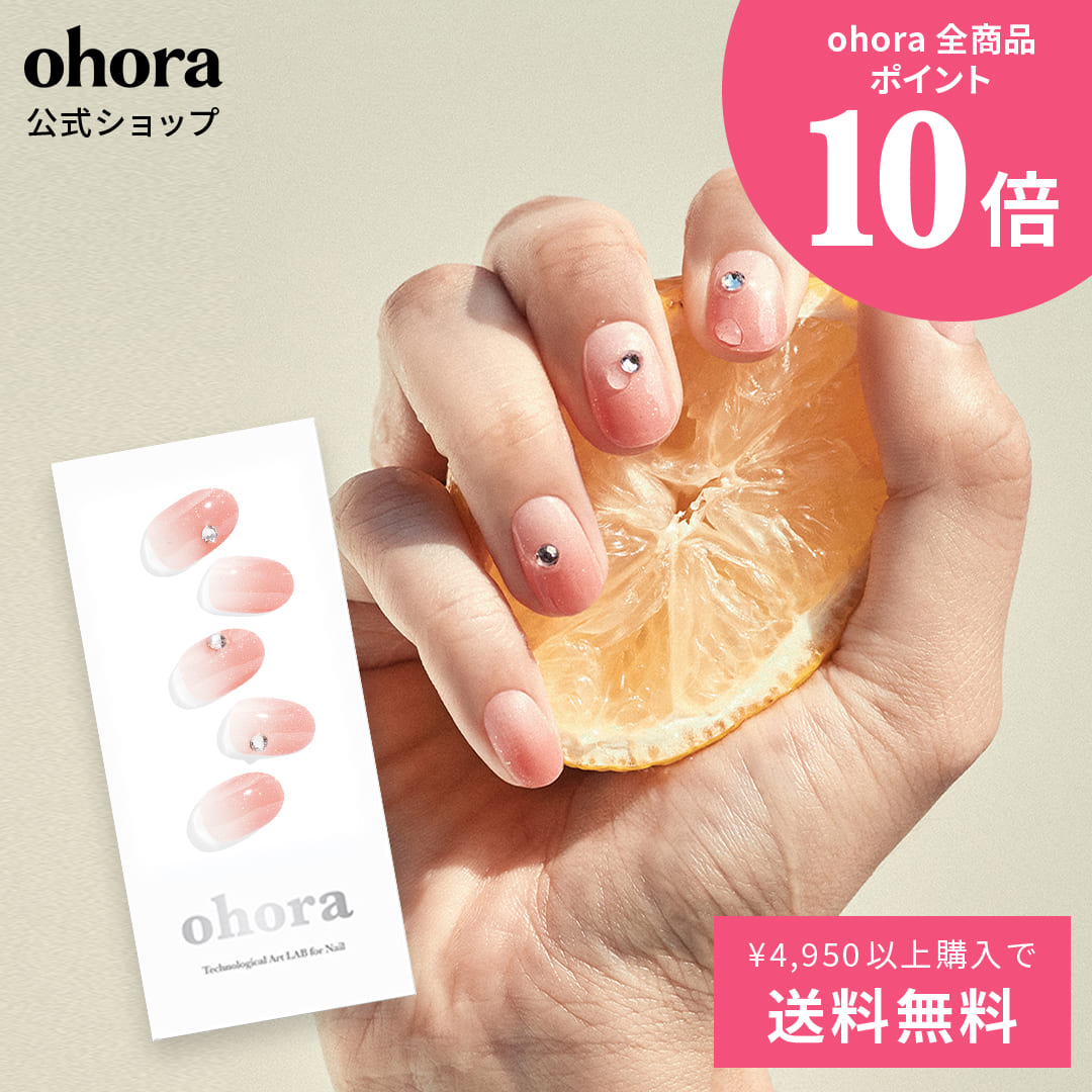 【楽天市場】【公式】N Coral Sunset：NP-204/ ohora gelnails nail オホーラ ネイル ジェルネイル ネイルシール セルフネイル ネイルステッカー おうち ...