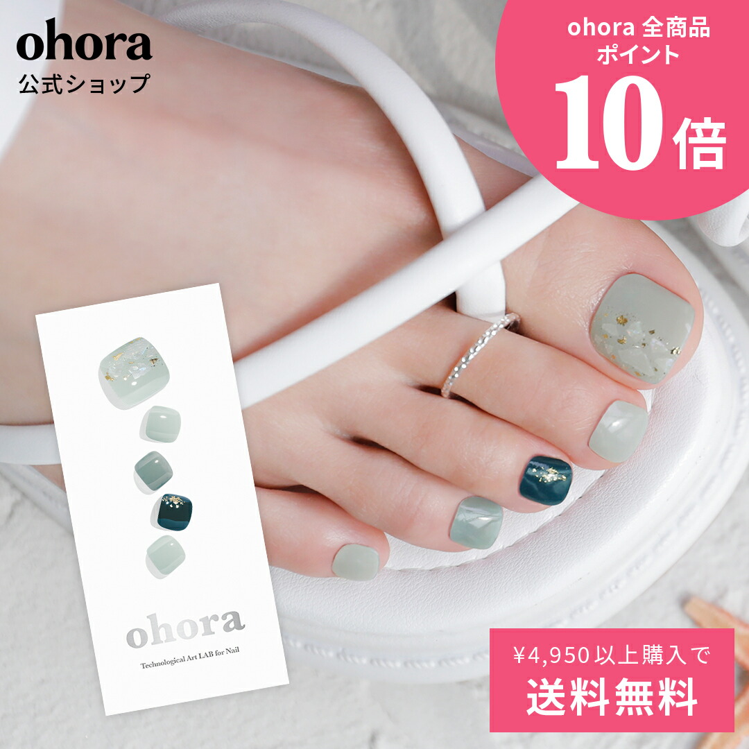 【楽天市場】【公式】P Kumononami：pd-018-j/ ohora gelnails nail オホーラ ネイル ジェルネイル ネイルシール セルフネイル ネイルステッカー おうち ...