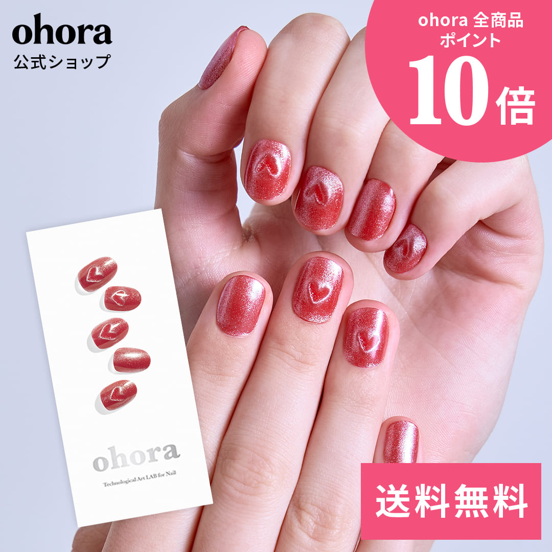 【楽天市場】【公式】N Magnetic Love：ND-067-G/ ohora gelnails nail オホーラ ネイル ジェルネイル ネイルシール セルフネイル ネイルステッカー お ...