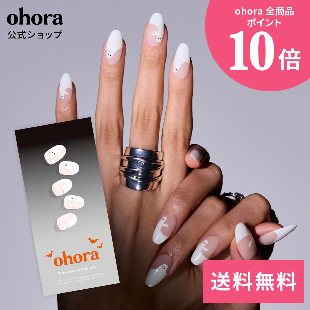 【楽天市場】【公式】N Peek a Boo：ND-102-G/ ohora gelnails nail オホーラ ネイル ジェルネイル ネイルシール セルフネイル ネイルステッカー おうち ...