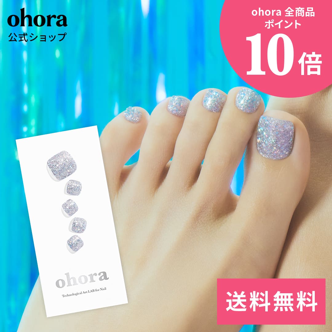 【楽天市場】【公式】P Glitter Shower：PB-044/ ohora gelnails nail オホーラ ネイル ジェルネイル ネイルシール セルフネイル ネイルステッカー お ...