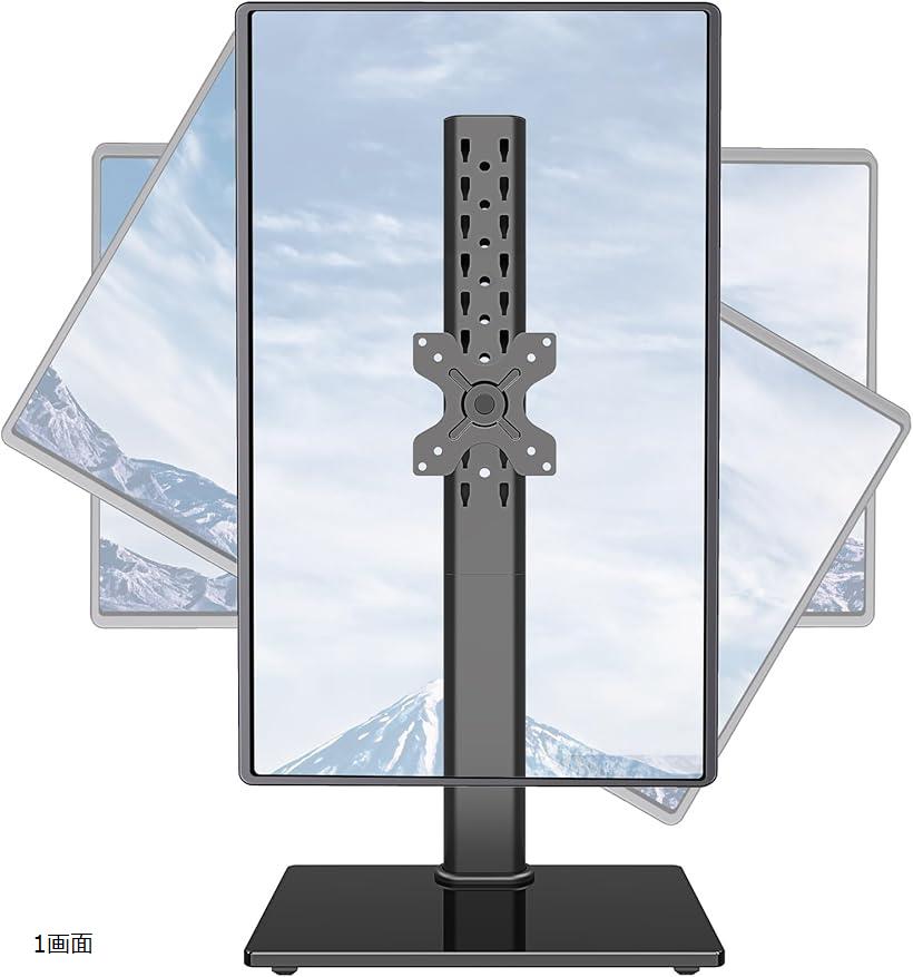 【楽天市場】【楽天ランキング1位入賞】モニターアーム 置き型 PCモニタースタンド 1画面 13～42インチ対 小型テレビスタンド 耐荷重15kg 自立 アーム抜き 高さ調整 VESA75mm ...