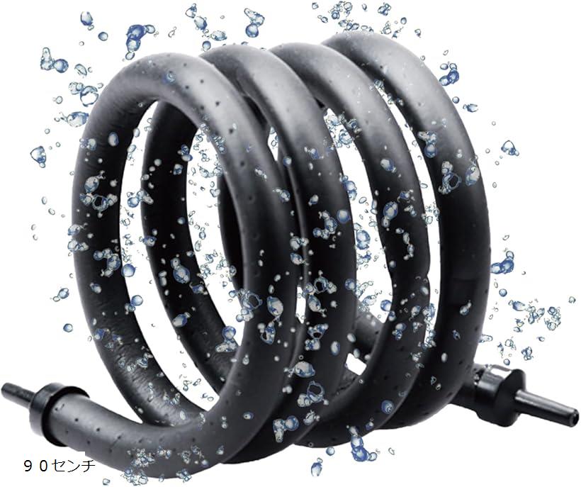 【楽天市場】エアーレーション エアーストーン ぶくぶく チューブ エアーカーテン エアーホース エアホース 自由に曲げられる 水槽の環境改善 めだか 金魚 熱帯魚 水草 90cm(90センチ ...