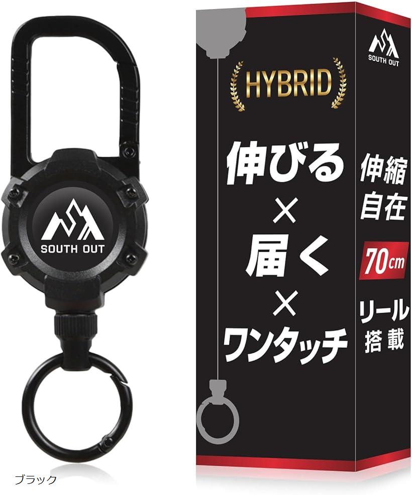 【楽天市場】リールキーホルダー 強力マグネット内蔵型 キーリール カラビナ 金属ワイヤー 伸縮自在 HYBRID(ブラック)：OHstore
