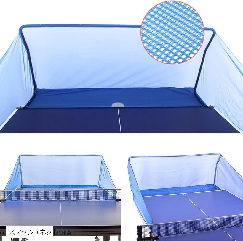 楽天市場】ヴィクタス 卓球コート用品 [送料お見積り]マシン用集球