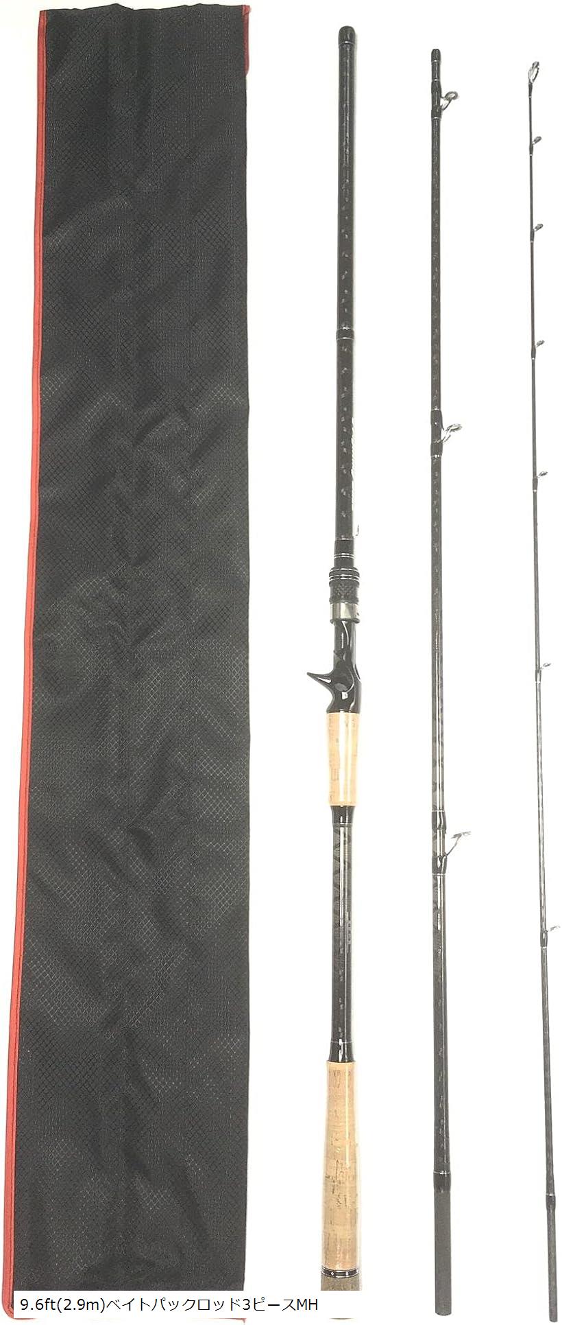 【楽天市場】9.6ft 2.9mベイトパックロッド3ピース MH シーバス ルアーロッド ライトショアジギングロッド サーフロッド ロック ...
