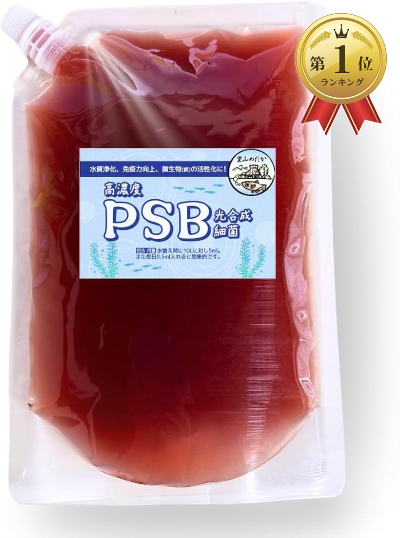 【楽天市場】【楽天ランキング1位入賞】PSB 光合成細菌 高濃度培養 バクテリア 水質改善 (レッド, 500ml)：OHstore
