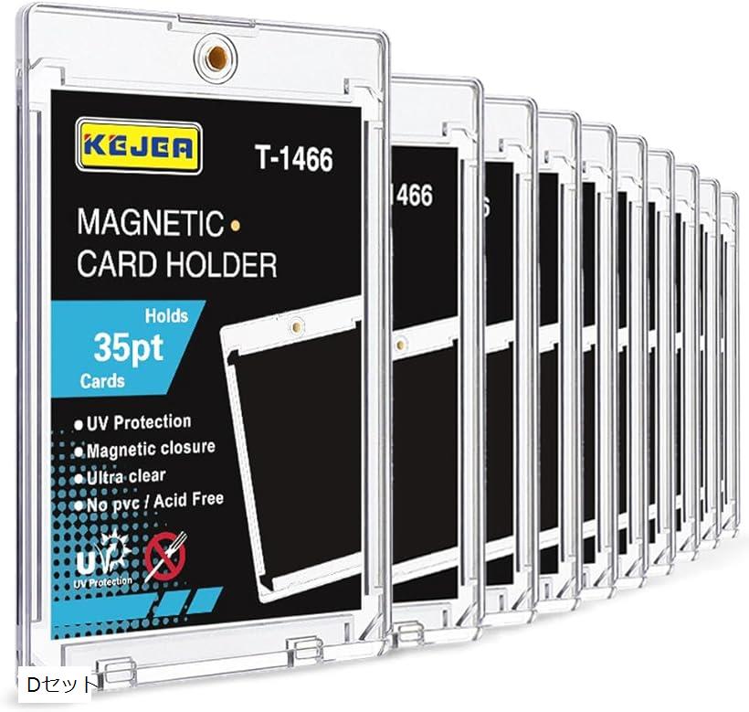 【楽天市場】マグネットローダー 35pt uvカット ケース 収納 ディスプレイ マグネットホルダー ポケカ ワンピ MTG カード スタンド 飾り 紫外線カット No8 (Dセット)：OHstore