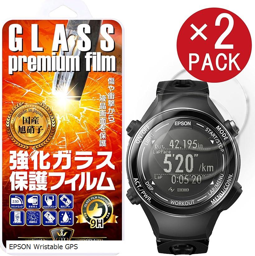 【楽天市場】2枚セットGTOエプソン リスタブルジーピーエスEPSON Wristable GPS SF-720/710S/SF-810/850PB/850PW/MZ-500P/B/PS ...