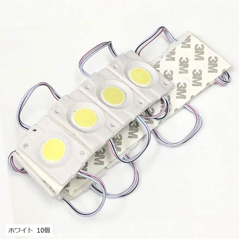 【楽天市場】Life Design Johnson.80連結 LED COB ライト ホワイト 10個( ホワイト 10個)：OHstore