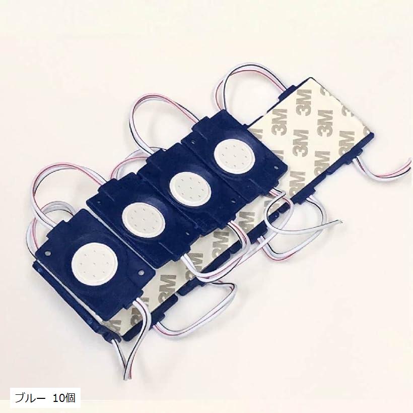 【楽天市場】Life Design Johnson.80連結 LED COB ライト ブルー 10個(ブルー 10個)：OHstore