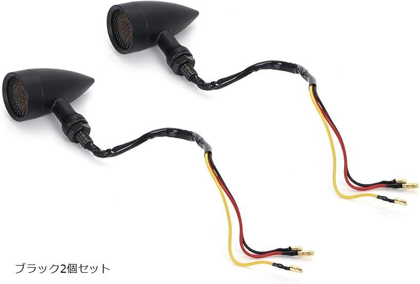 【楽天市場】avan Knight ハーレー ドラッグスター 弾丸 Led ウインカー バイク ライト 2個 セット ターンシグナル ブレット