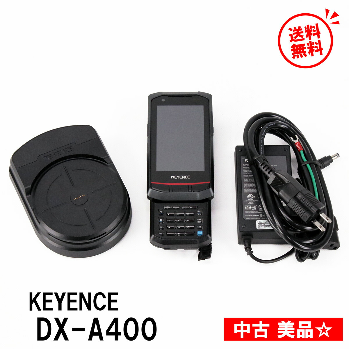 【楽天市場】【中古】 キーエンス ハンディターミナル DX-A400 送料無料 / 動作テスト良好 / 一ヶ月保証 拡張ユニット DX-KE1 ...