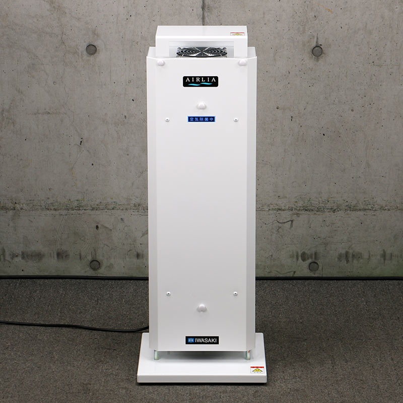 楽天市場】【中古】 岩崎 空気循環式紫外線清浄機 エアーリア