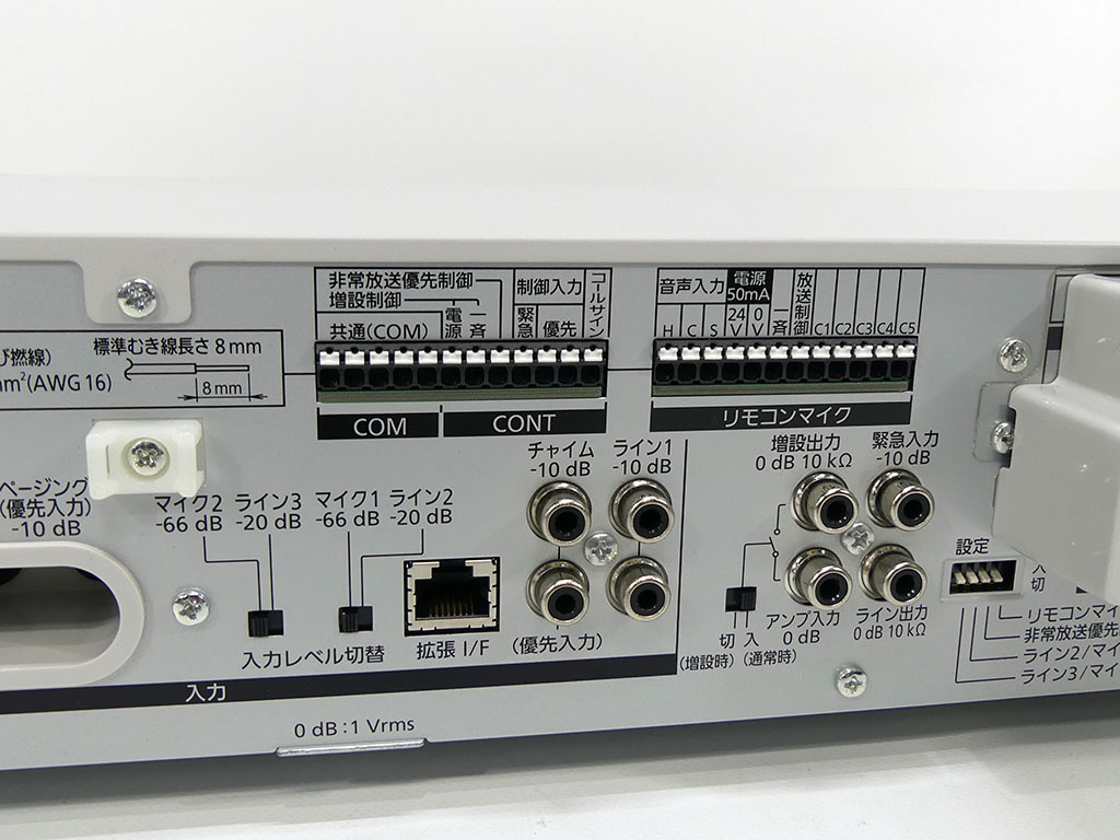 【楽天市場】【在庫有り！】Panasonic WA-HA031 パナソニック 卓上型デジタルアンプ(30W) WAHA031 アンプ 【中古 ...