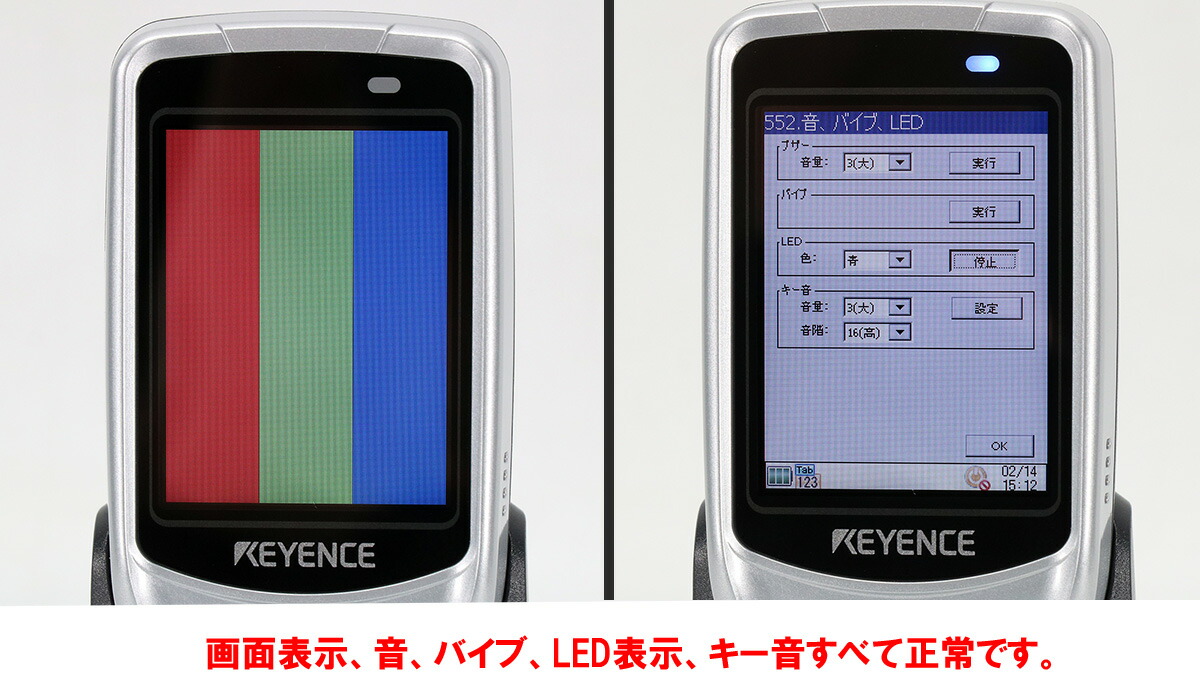 【楽天市場】【現行の極上品☆】【送料無料】ハンディターミナル BT-W70 バッテリー・充電器付属KEYENCE キーエンス (無線LAN ...