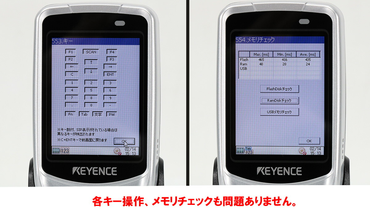【楽天市場】【現行の極上品☆】【送料無料】ハンディターミナル BT-W70 バッテリー・充電器付属KEYENCE キーエンス (無線LAN ...