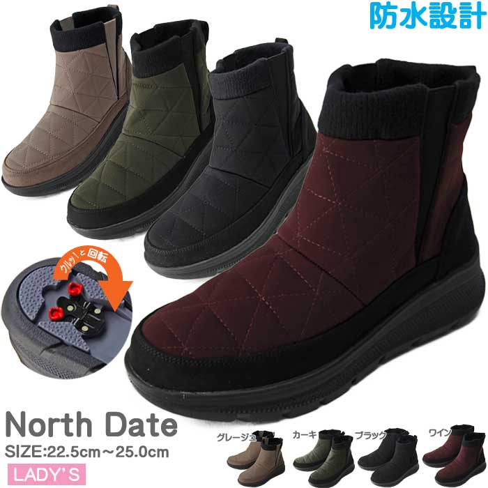 【楽天市場】ノースデイト レディース スノーシューズ ブーツ スノーブーツ ウインターシューズ ウインターブーツ KH-32002 スパイク 耐水 防水 防滑 軽量 North Date 防水 ...