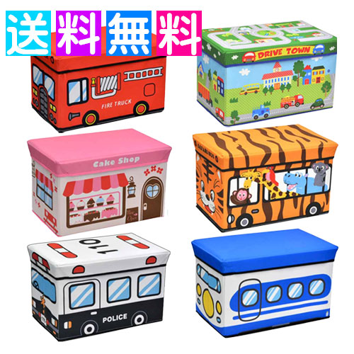 【楽天市場】おもちゃ 収納 ボックス ストレージボックス 子供 収納 ボックス おもちゃ箱 座れる：ソルボ インソール専門店 OIKOS