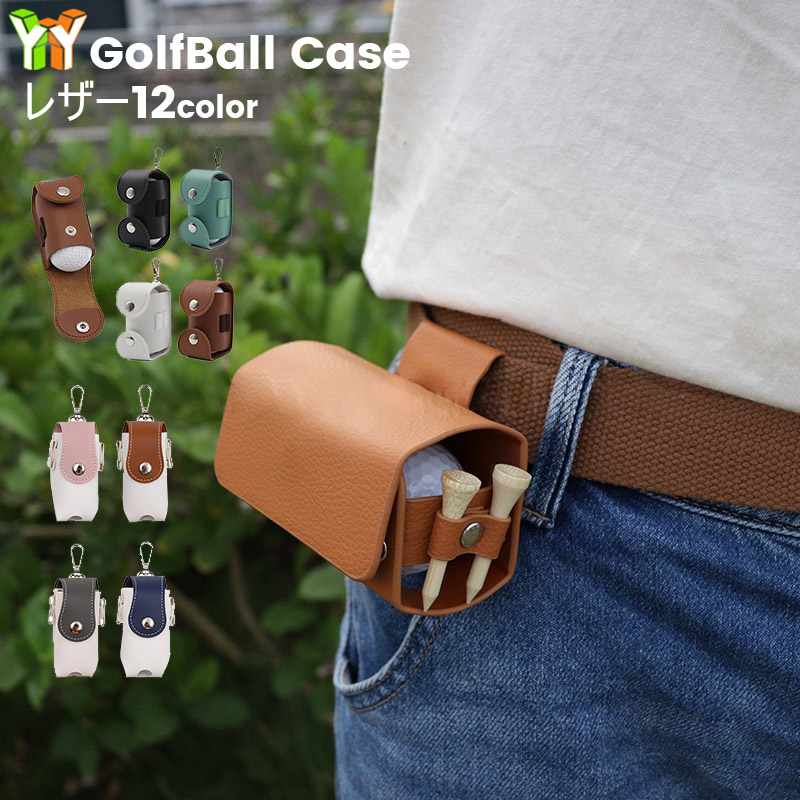 【楽天市場】送料無料 ゴルフ ボールケース ゴルフ用品 メンズ レディース ゴルフボール入れ ゴルフボールポーチ ゴルフボールホルダー ポーチ ...