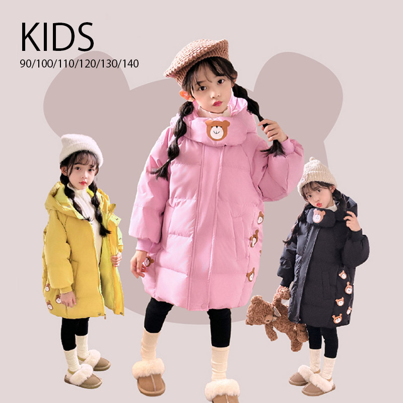 【楽天市場】子供ダウンコード ダウンジャケット ロング かわいい 熊 中綿 厚手 フード付き ピンク イエロー ブラック 女の子 男の子 ...