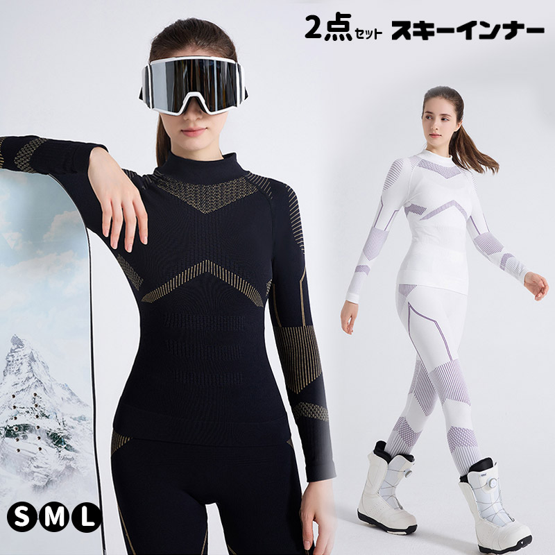 【楽天市場】スキー インナーシャツ 上下セット Tシャツ レギンス 速乾 暖か 通気 ボディースーツ ジャンプスーツ ハイキング ヨガ ...