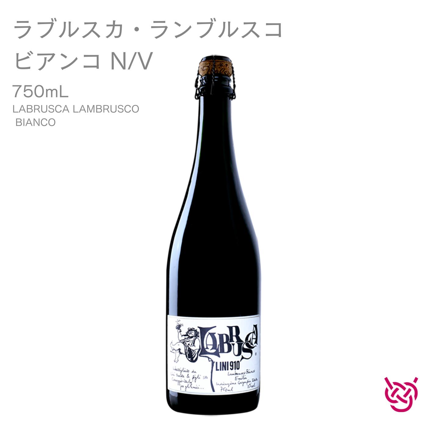 【楽天市場】リニ910 ラブルスカ・ランブルスコ ビアンコ N/V LINI910 LABRUSCA LAMBRUSCO BIANCO 酒 お ...