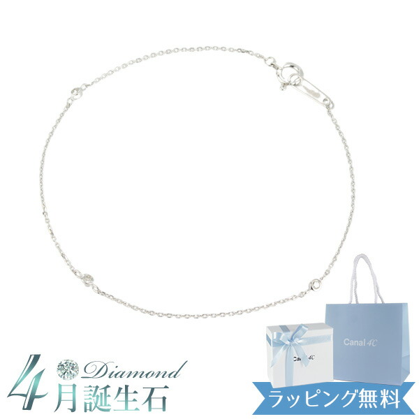 【楽天市場】【リボン済＆紙袋】【ダイヤモンド】4°c ブレスレット ヨンドシー 正規品 カナルヨンドシー canal 4℃ レディース 4ド ...