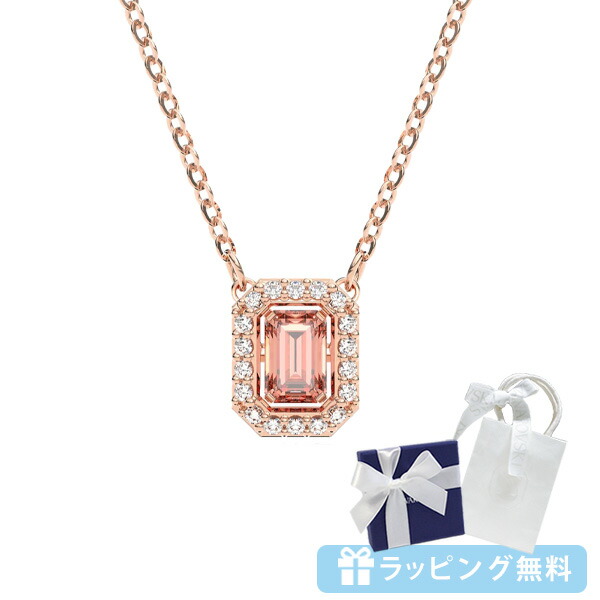 【楽天市場】スワロフスキー SWAROVSKI ミレニアネックレス Millenia ピンク 5614933 喜ばれるギフト：お祝いギフトスペース