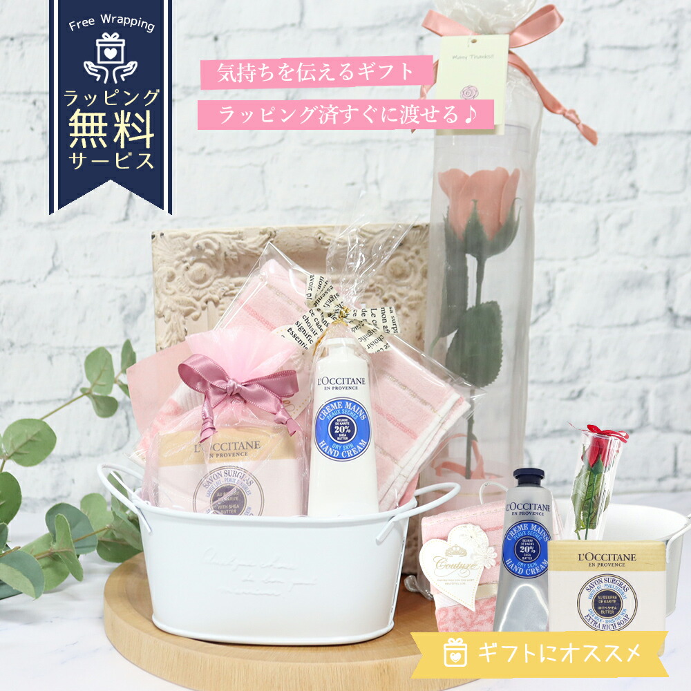 【楽天市場】ロクシタン ハンドクリーム 誕生日 プレゼント 女性 入学 就職 退職 お祝い シア ローズ 合格 【ロクシタン ハンドクリーム ...
