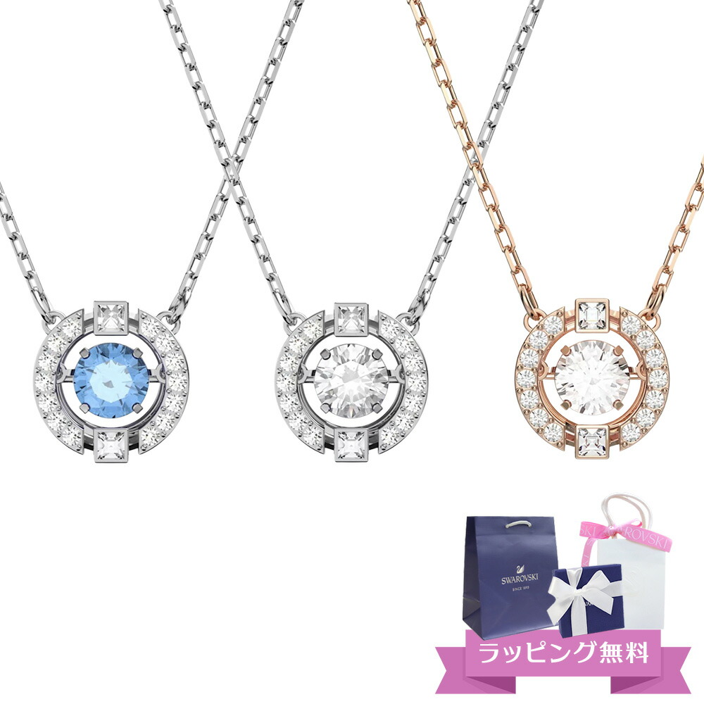 【楽天市場】スワロフスキー SWAROVSKI Swarovski Sparkling Dance ネックレス 5279425 5286137 ...