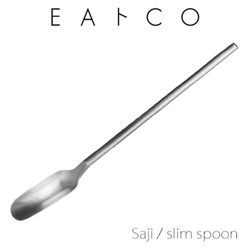 【楽天市場】ヨシカワ EAトCO Saji｜イイトコ サジ｜スリムスプーン｜(AS0056)｜キッチンツール キッチン アイテム 道具 センスいい：本舗 Online Store