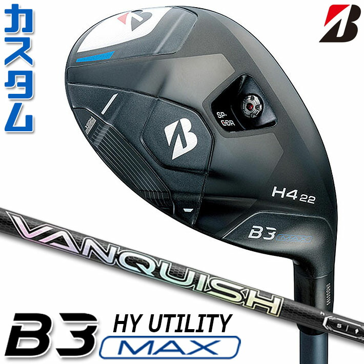 【楽天市場】【メーカーカスタム】ブリヂストン ゴルフ B3 MAX ハイブリッド 右用 VANQUISH Hybrid カーボンシャフト 2024 HY ユーティリティ：ジークゴルフ