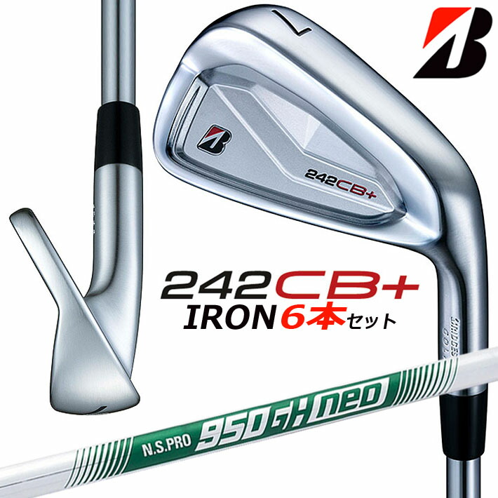【楽天市場】ブリヂストン ゴルフ 242CB+アイアン 6本セット（＃5～9, PW）N.S.PRO 950GH neo スチールシャフト メンズ 右用 ゴルフ 2PPN6I ...