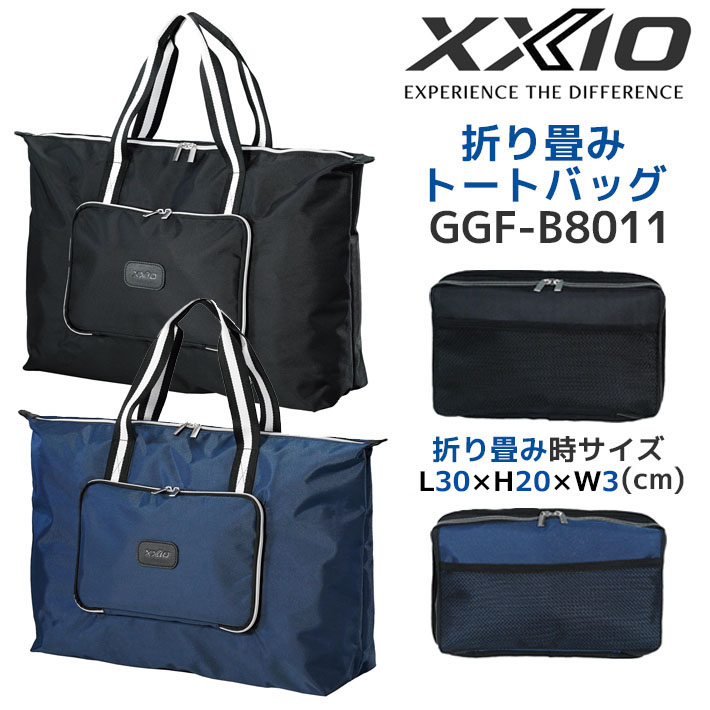 楽天市場】ダンロップ XXIO ゼクシオ レディース ラウンドトートバッグ