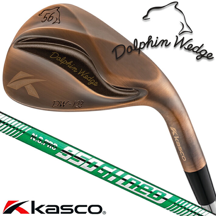 【楽天市場】Kasco DOLPHIN WEDGE DW-123 Copper キャスコ ドルフィン ウェッジ ワン・ツー・スリー 銅メッキ/ストレートネック N.S.PRO 950GH ...