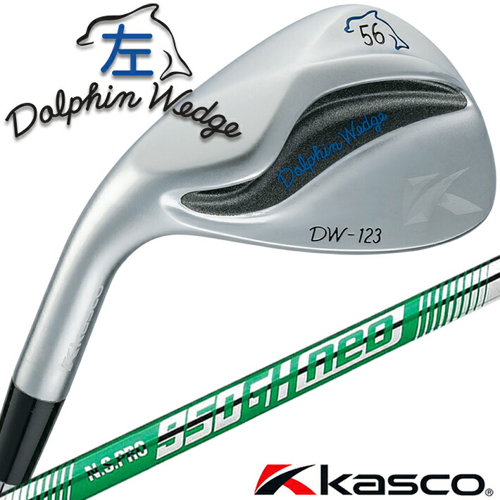 【楽天市場】【レフティ/左用】 Kasco DOLPHIN WEDGE DW-123 Lefty キャスコ ドルフィン ウェッジ レフティ ワン・ツー・スリー クロムメッキ/ストレートネック ...
