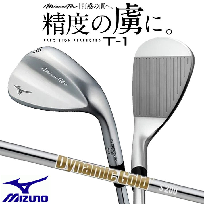 楽天市場】【最大6000円引きクーポン配布中】ミズノ Pro T-1 ウエッジ