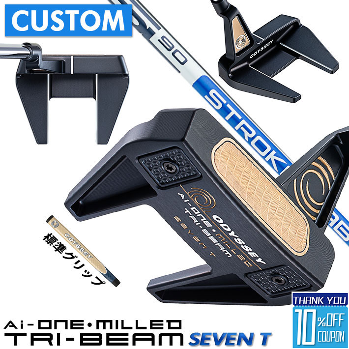 【楽天市場】【メーカーカスタム】オデッセイ Ai-ONE MILLED TRI-BEAM パター 右用 STROKE LAB 90 スチール ...