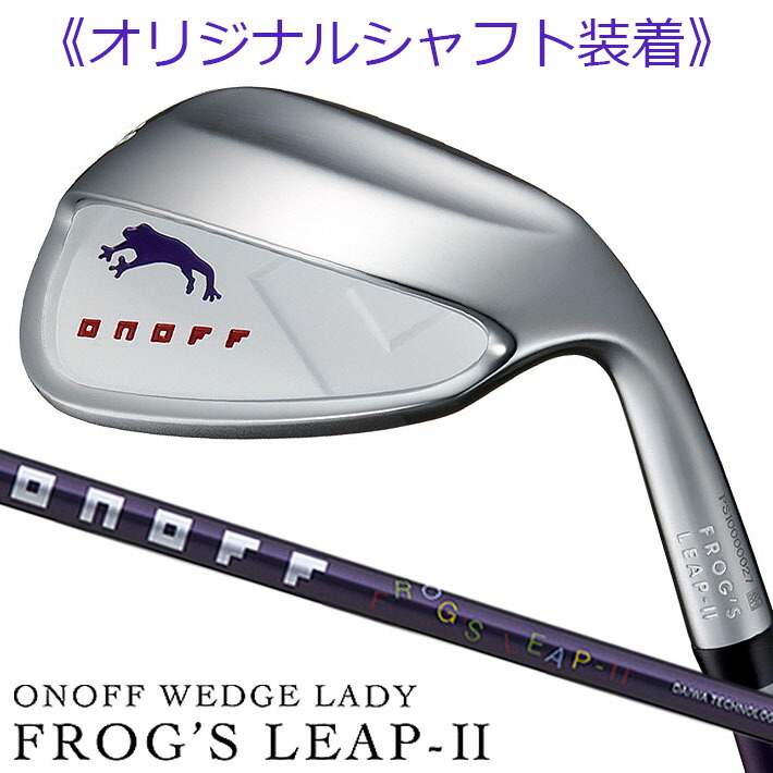 【楽天市場】ONOFF WEDGE LADY FROG'S LEAP-II (WHITE) 51°/58°/64° ゴルフ クラブ オノフ ウェッジ レディス フロッグス リープ II ...