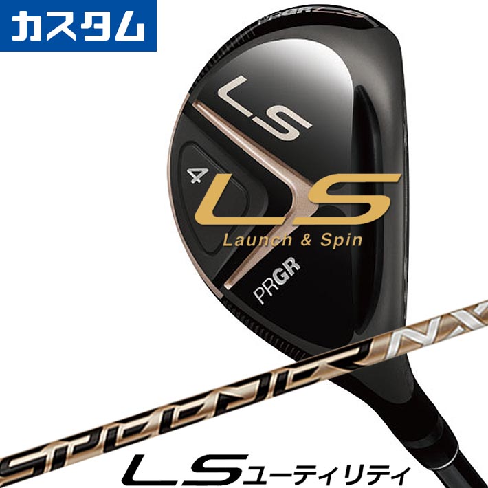 【楽天市場】[メーカーカスタム][2023年モデル]メンズ プロギア エルエス ユーティリティ MEN'S PRGR LS UTILITY 4UT/5UT Speeder NX FOR ...